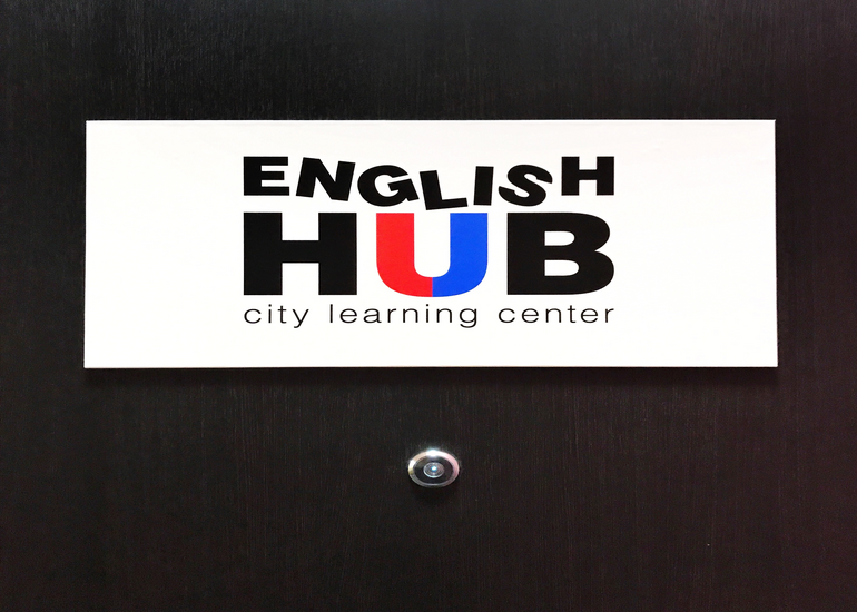 English HUB (Інгліш хаб) Львів — курси англійської мови, рейтинг школи ...